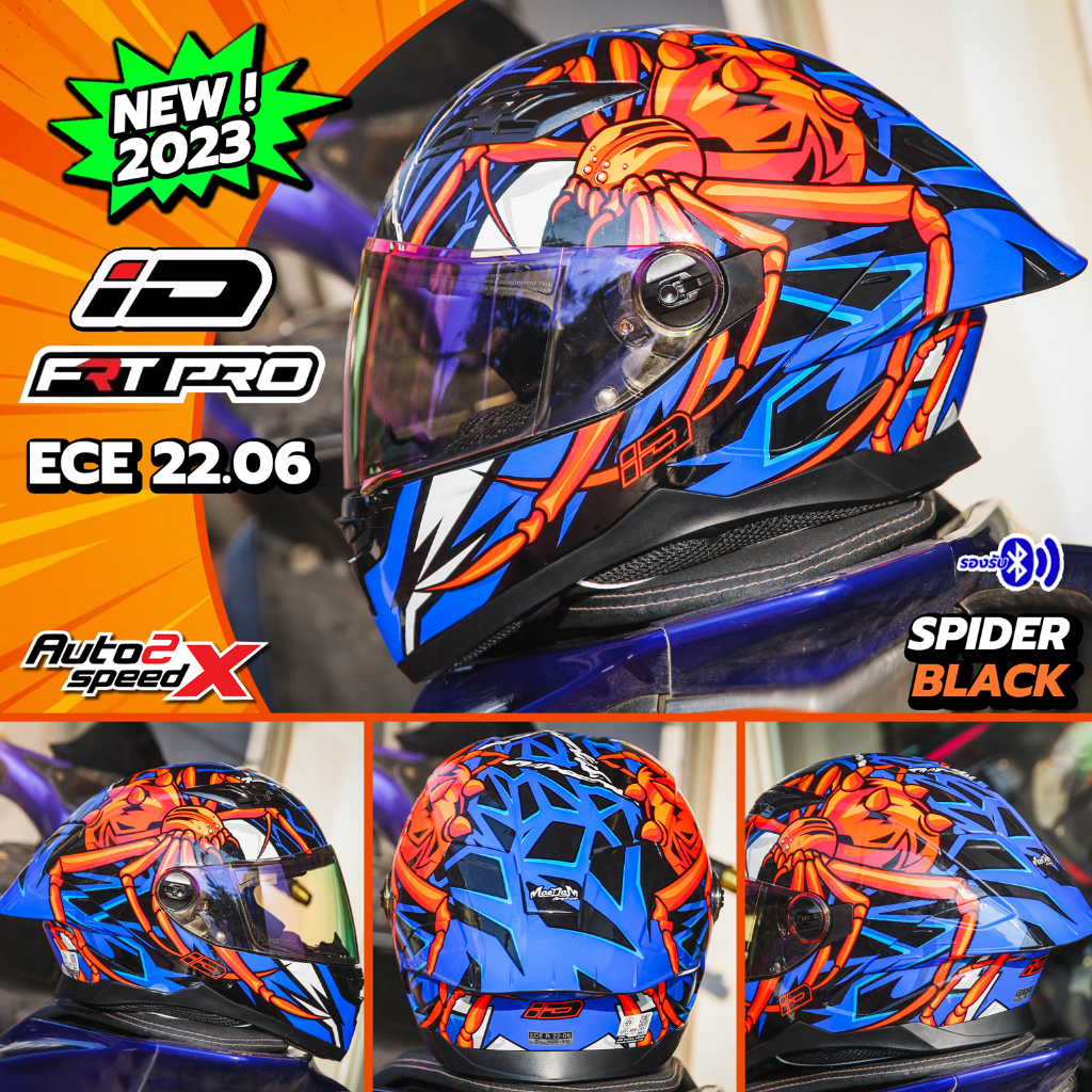 แถมฟรีชิลด์ดำ หมวกกันน็อค iD FRT PRO 2024 รุ่นใหม่ล่าสุด มาตรฐาน ECE ...