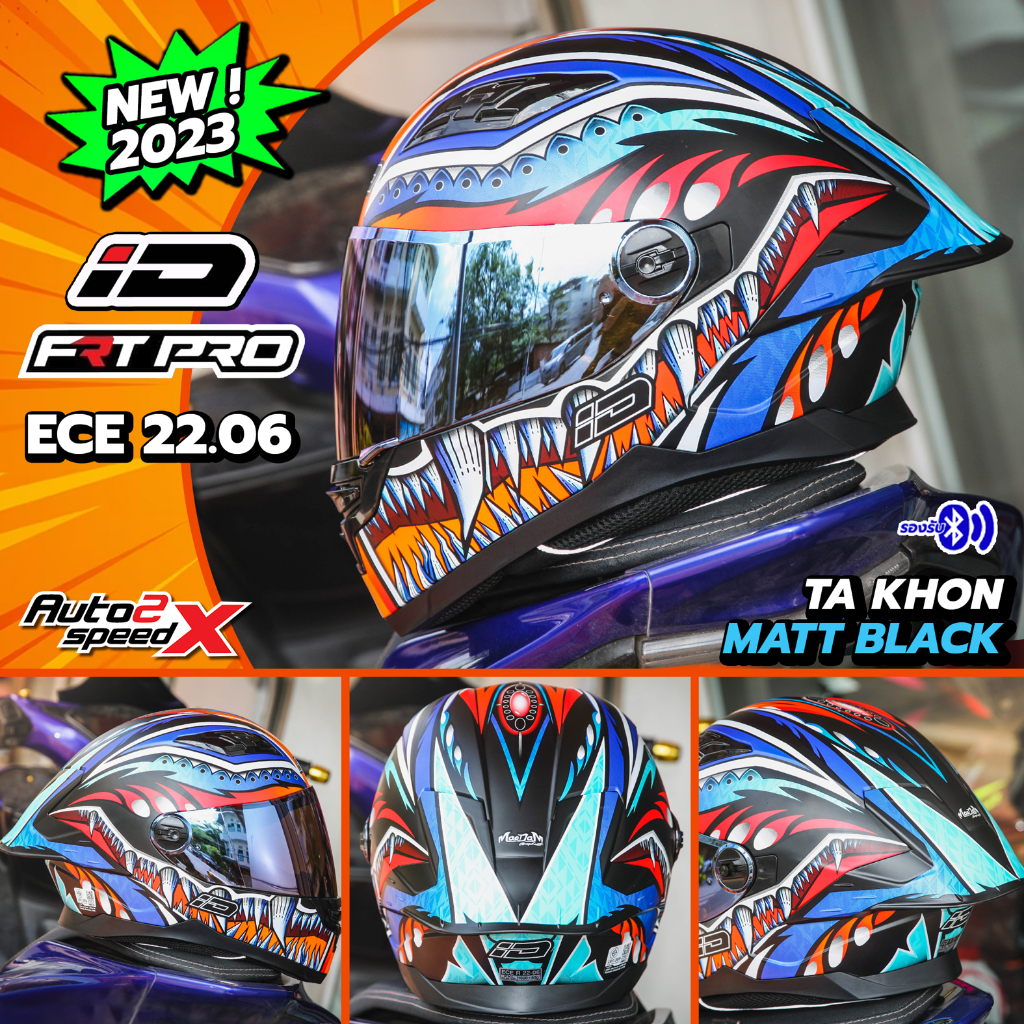 แถมฟรีชิลด์ดำ หมวกกันน็อค iD FRT PRO 2024 รุ่นใหม่ล่าสุด มาตรฐาน ECE ...