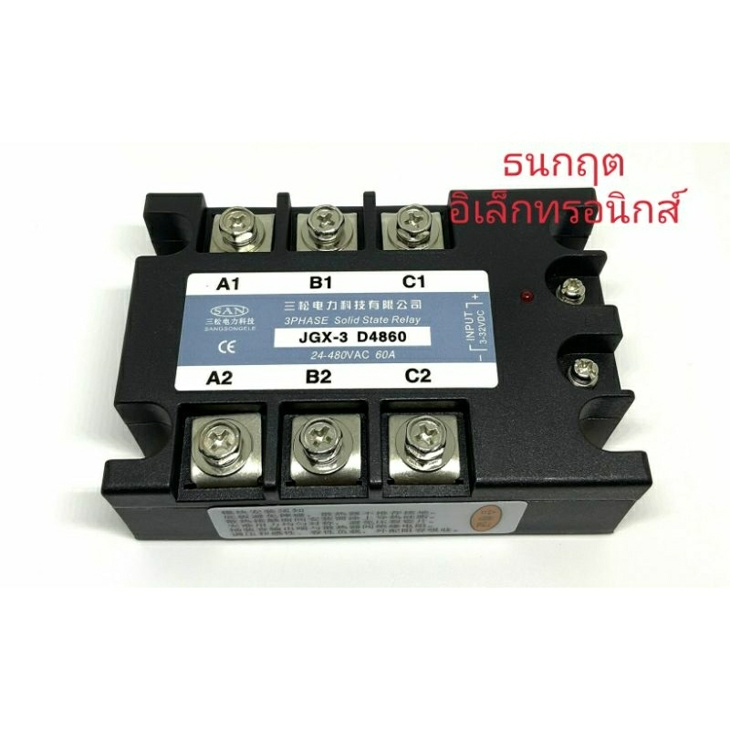 SSR Solid State Relay 3เฟท JGX-3 D4860 60A input 3-32VDC output 24 ...