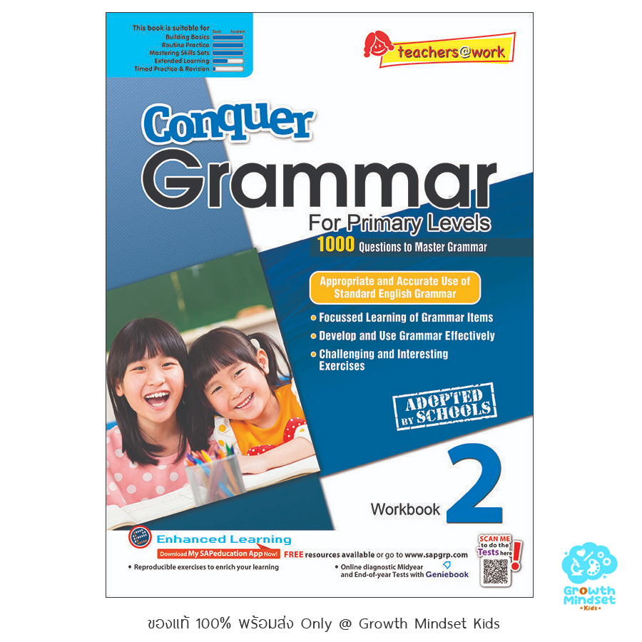 GM Kids (ของแท้พร้อมส่ง 7 - 9 ขวบ) แบบฝึกหัดไวยกรณ์ จากสิงค์โปร์ ประถมศึกษา 2 Conquer Grammar ...