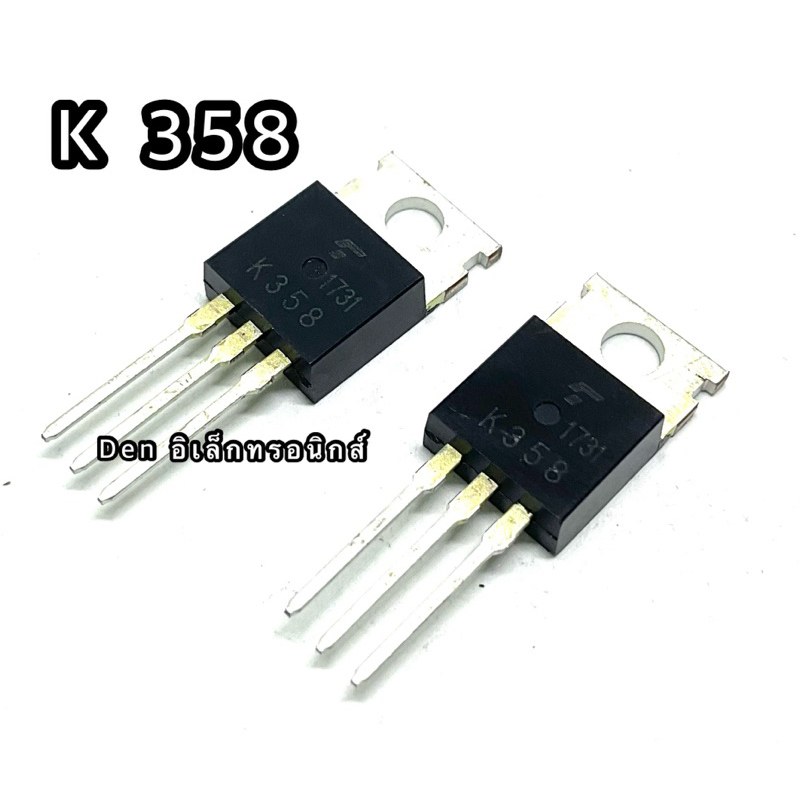K334E K362 K358 ทรานซิสเตอร์ มอสเฟต MOSFET สินค้าพร้อมส่ง | Shopee Thailand