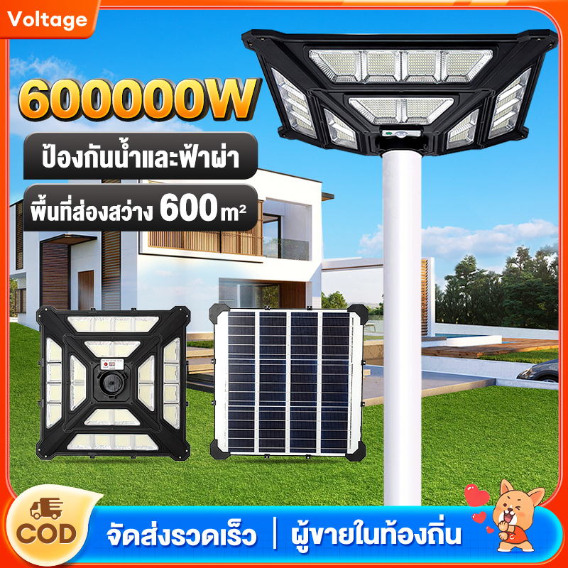 🔥ส่งจากไทย🔥ไฟโซล่าเซลล์ UFO 600000W 500000W 400000W 300000W RGB LED 3-5 ทิศทาง แสงขาว ไฟสนาม ...