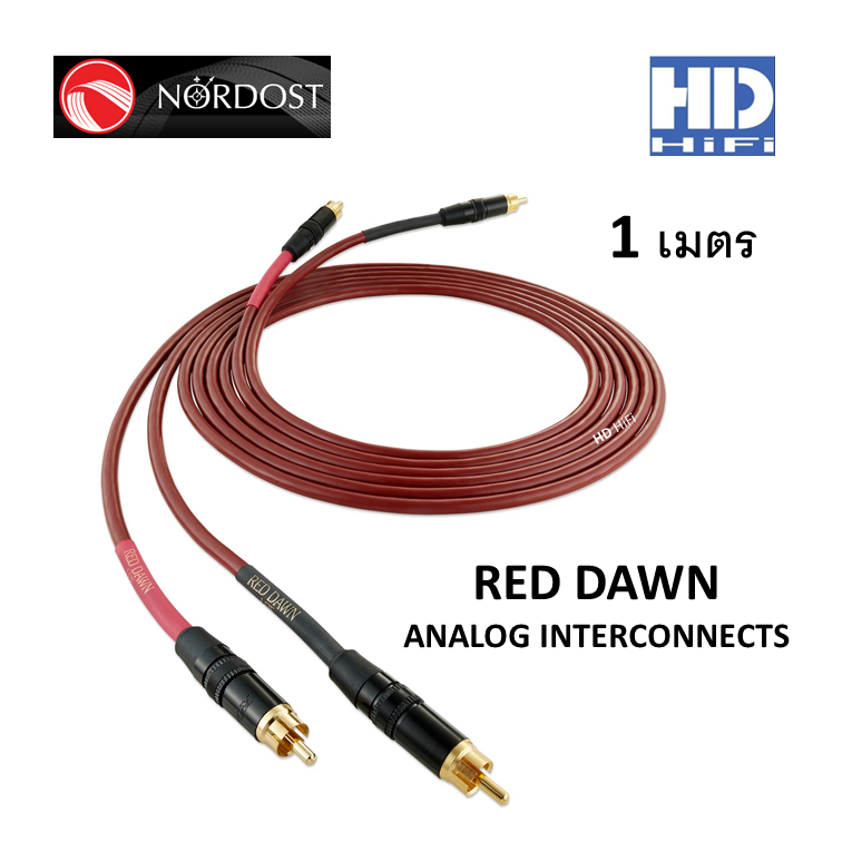Nordost RED DAWN ANALOG INTERCONNECTS RCA 1 เมตร | Shopee Thailand