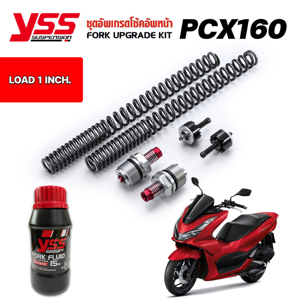 PCX160 ชุดอัพเกรดโช๊คหน้า YSS Fork Upgrade Kit PCX160 โหลด 1 นิ้ว ของแท้ แถมเสื้อYSSฟรี1ตัว ...