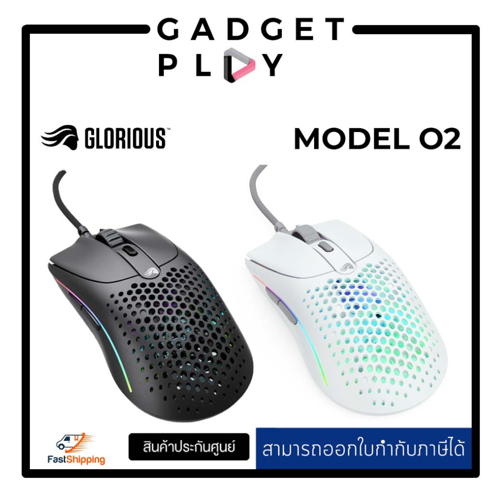 [กรุงเทพ ด่วน 1 ชั่วโมง] Glorious Model O 2: Next-Gen Gaming Mouse แบบ ...