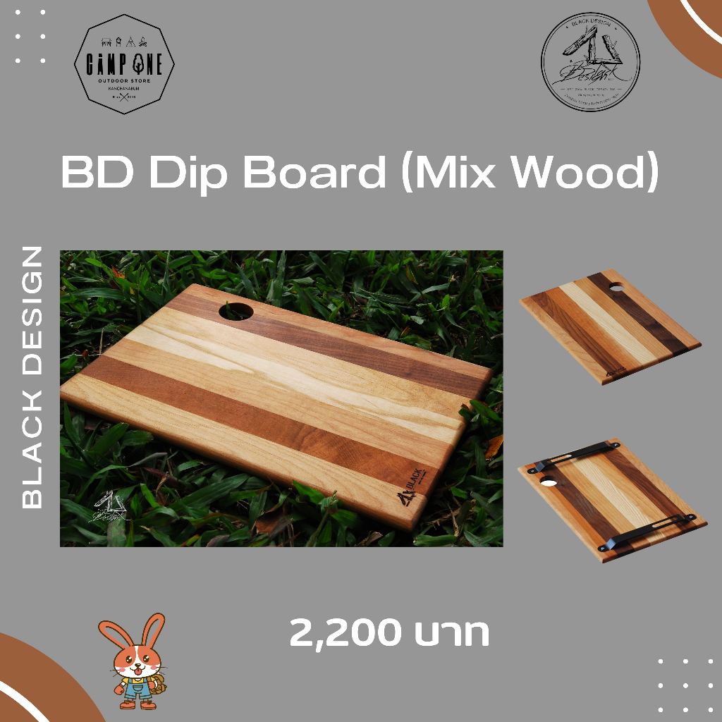 Black Design Dip Board (Mix Wood) แผ่นท็อปไม้ 1 ยูนิต พร้อมส่ง | Shopee ...