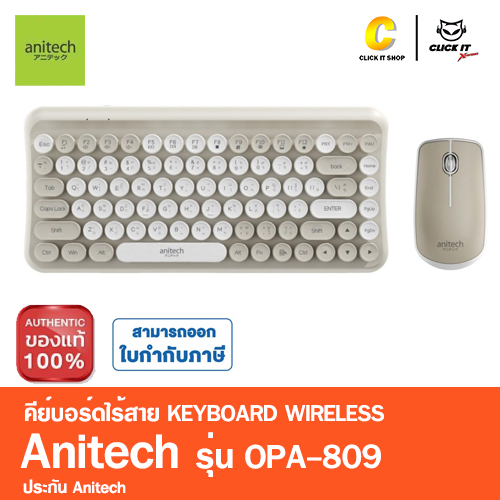 คีย์บอร์ดและเมาส์ไร้สาย Anitech Wireless Keyboard & Mouse Combo รุ่น ...