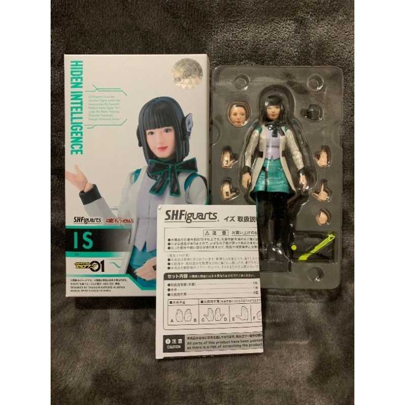 SHF S.H.Figuarts IS / IZU | Shopee Thailand
