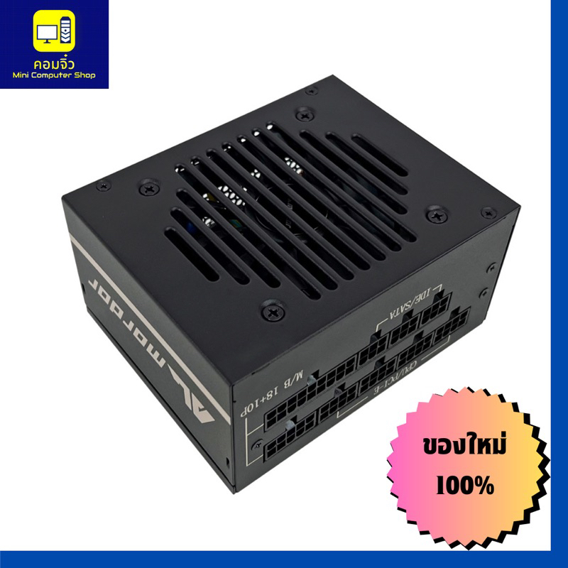 ALMORDOR 650W 750W 80 PLUS GOLD ( PSU SFX ) | Shopee Thailand