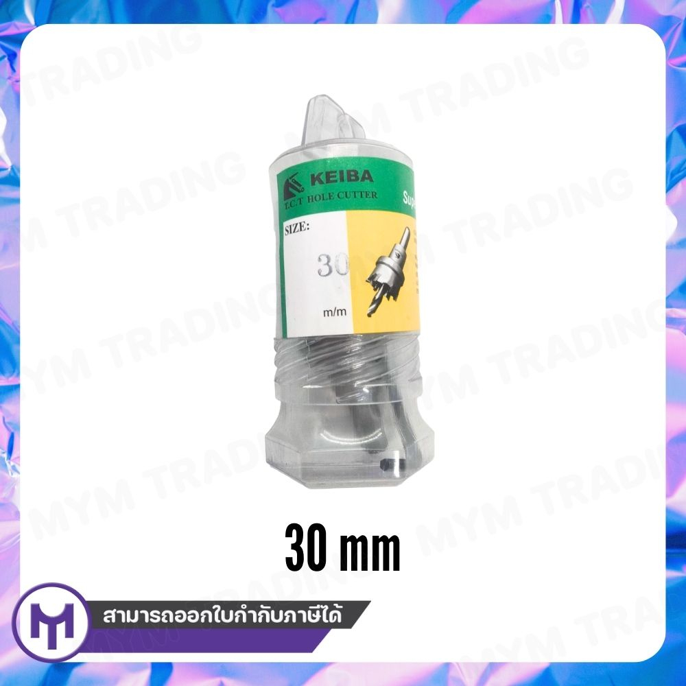 โฮลซอลเจาะสแตนเลส KEIBA รุ่น TCT มีหลายขนาดให้เลือก | Shopee Thailand