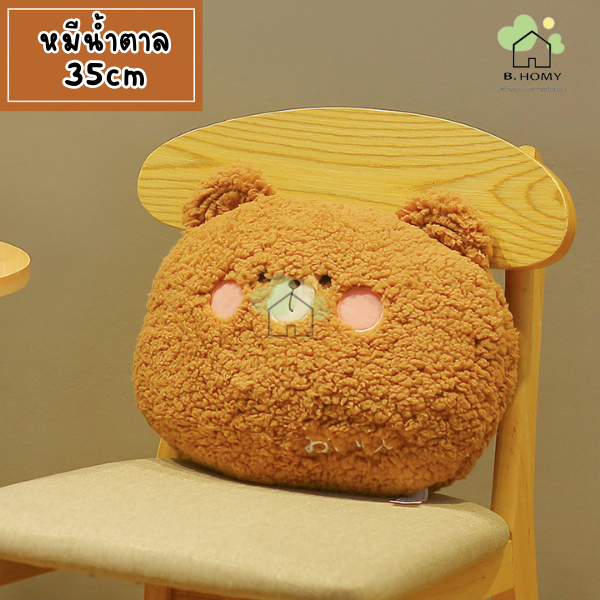 หมอนผ้าห่ม หมอนผ้าห่มซุกมือ หมอนผ้าห่มนุ่ม ของขวัญ รูปสัตว์ พร้อมส่ง B ...