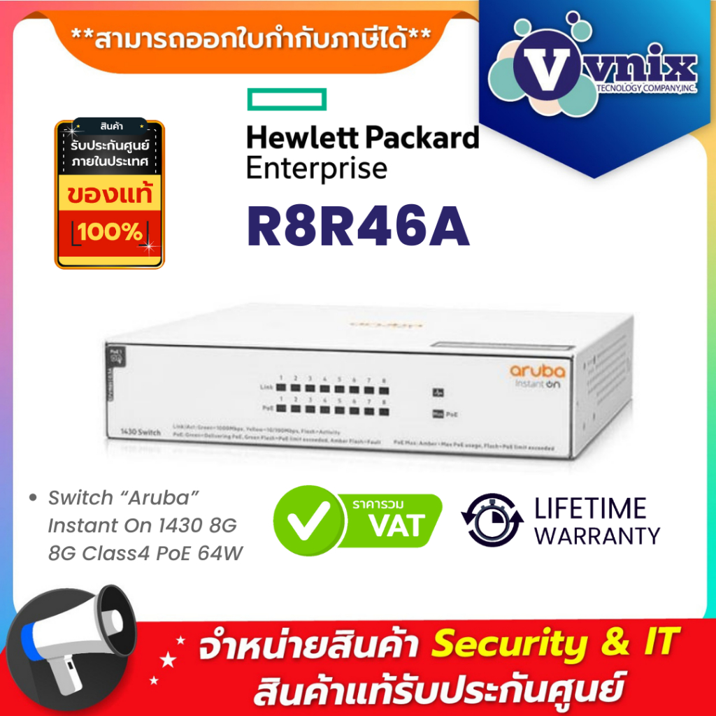 HPE (R8R46A) Switch “Aruba” Instant On 1430 8G 8G Class4 PoE 64W By ...