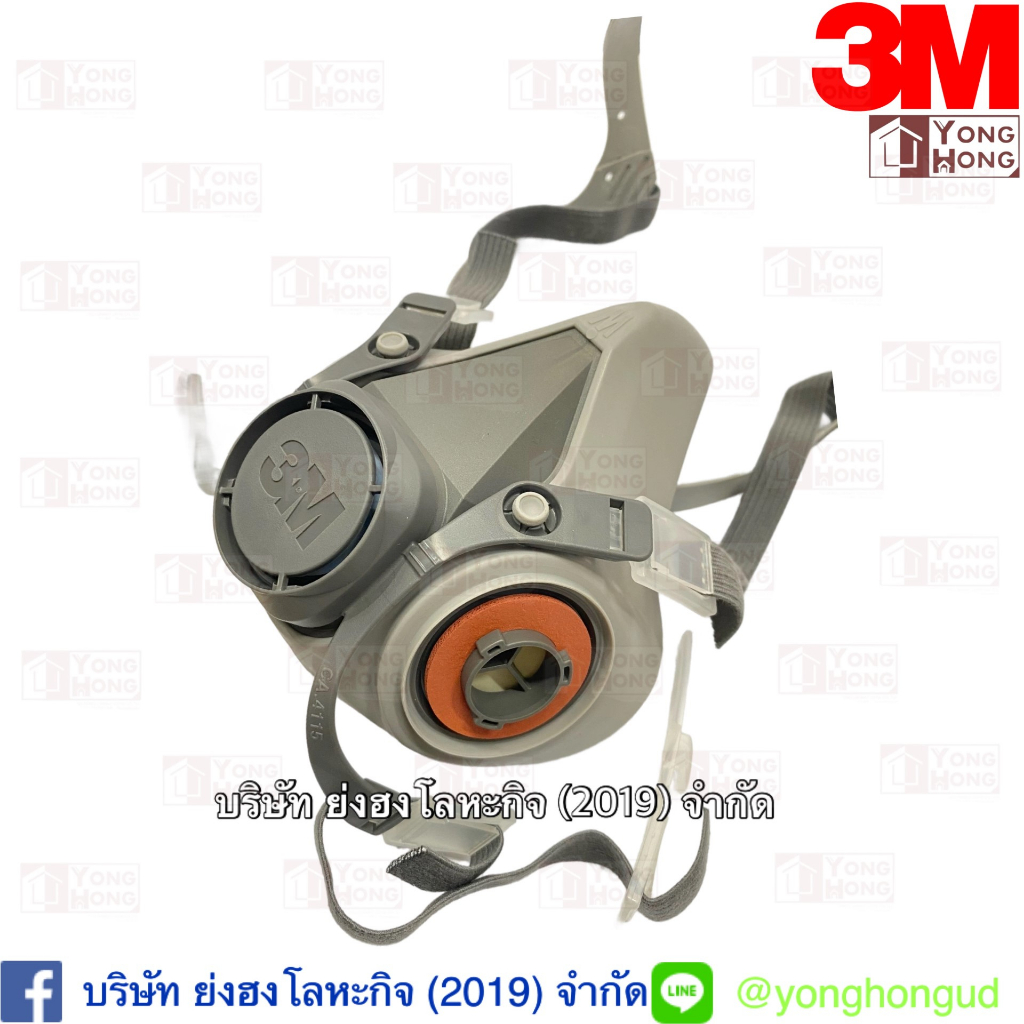 6200-07025 หน้ากาก 3M กรองกลิ่นสารเคมี กลิ่นเรซิ่น 3M™ Half Facepiece ...