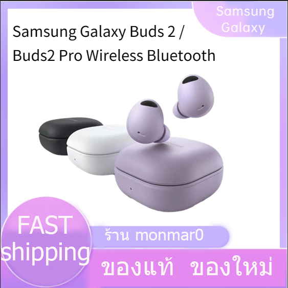 Samsung Galaxy Buds 2 Pro/Buds2 Wireless Bluetooth Headphones with ...