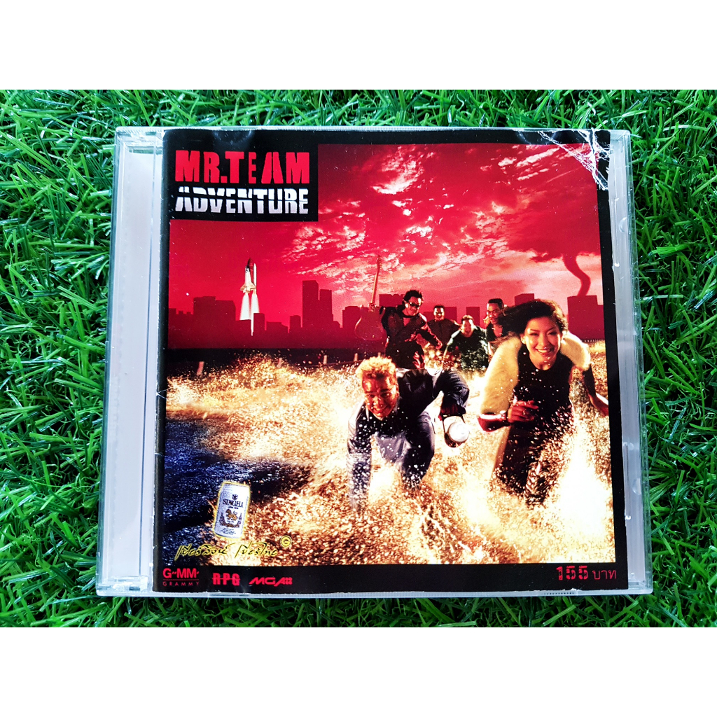 CD แผ่นเพลง Mr.Team มิสเตอร์ทีม อัลบั้ม Adventure | Shopee Thailand