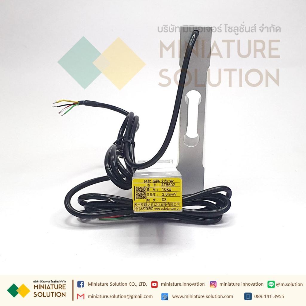 เซนเซอร์ชั่งน้ําหนัก AT8502 ชุดโหลดเซลล์ แท่งสี่เหลี่ยม (5/10/60/100kg) (แผ่นยึดเซนเซอร์ สีส้ม ...