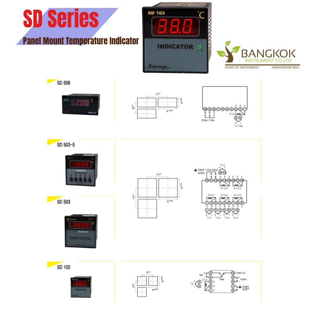 SD503-5 K-400 Temp Indicator เครื่องวัดอุณหภูมิแบบดิจิตอล | Shopee Thailand