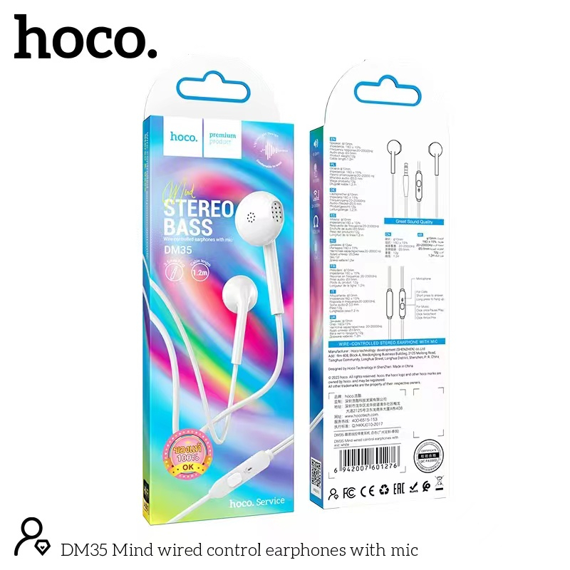 หูฟัง Hoco DM35 มีไมค์คุยได้ ใช้ได้ทุกรุ่น STEREO SOUND (ของแท้ 100% ...