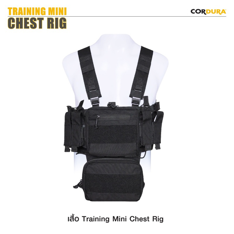 เสื้อ Training Mini Chest Rig | Shopee Thailand