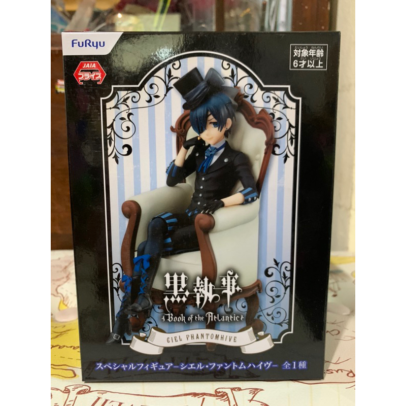 Furyu Black Butler ~ Book of the Atlantic ~ : Ciel Phantomhive Figure ...