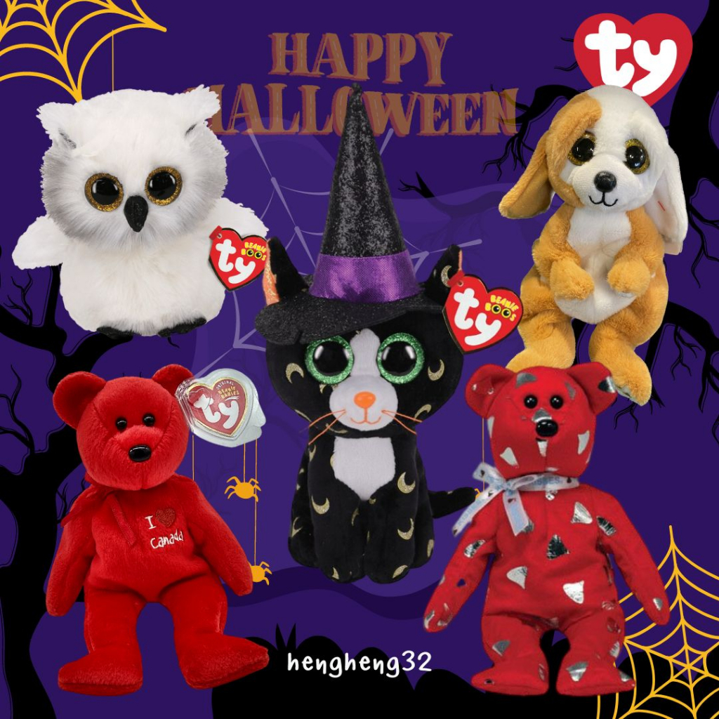 ตาโต หมีtyตุ๊กตาหมีtybear | Shopee Thailand