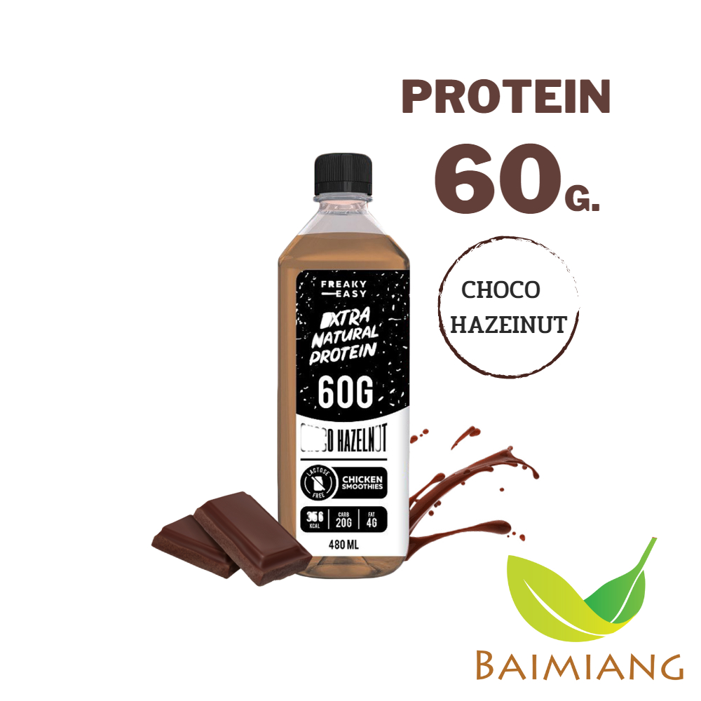 [Pre-Order 7-14] Freaky easy อกไก่ปั่นโกโก้ฮาเซลนัท ขนาด 480 ml. (03867 ...