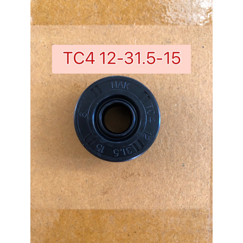 ซีลโช๊คหลัง YSS แกน12มิล TC4 12-31.5-15 | Shopee Thailand