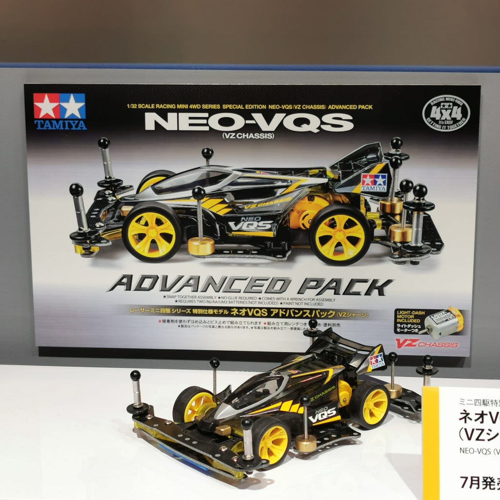 TAMIYA 95598 JR NEO-VQS ADVANCED PACK | Shopee Thailand