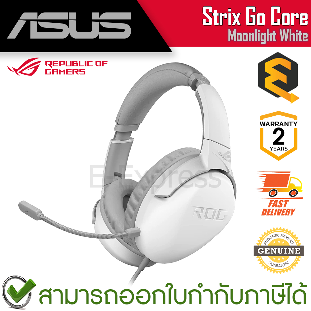 Asus ROG STRIX GO CORE [Moonlight White] Gaming Headset หูฟังเกมมิ่ง มี ...