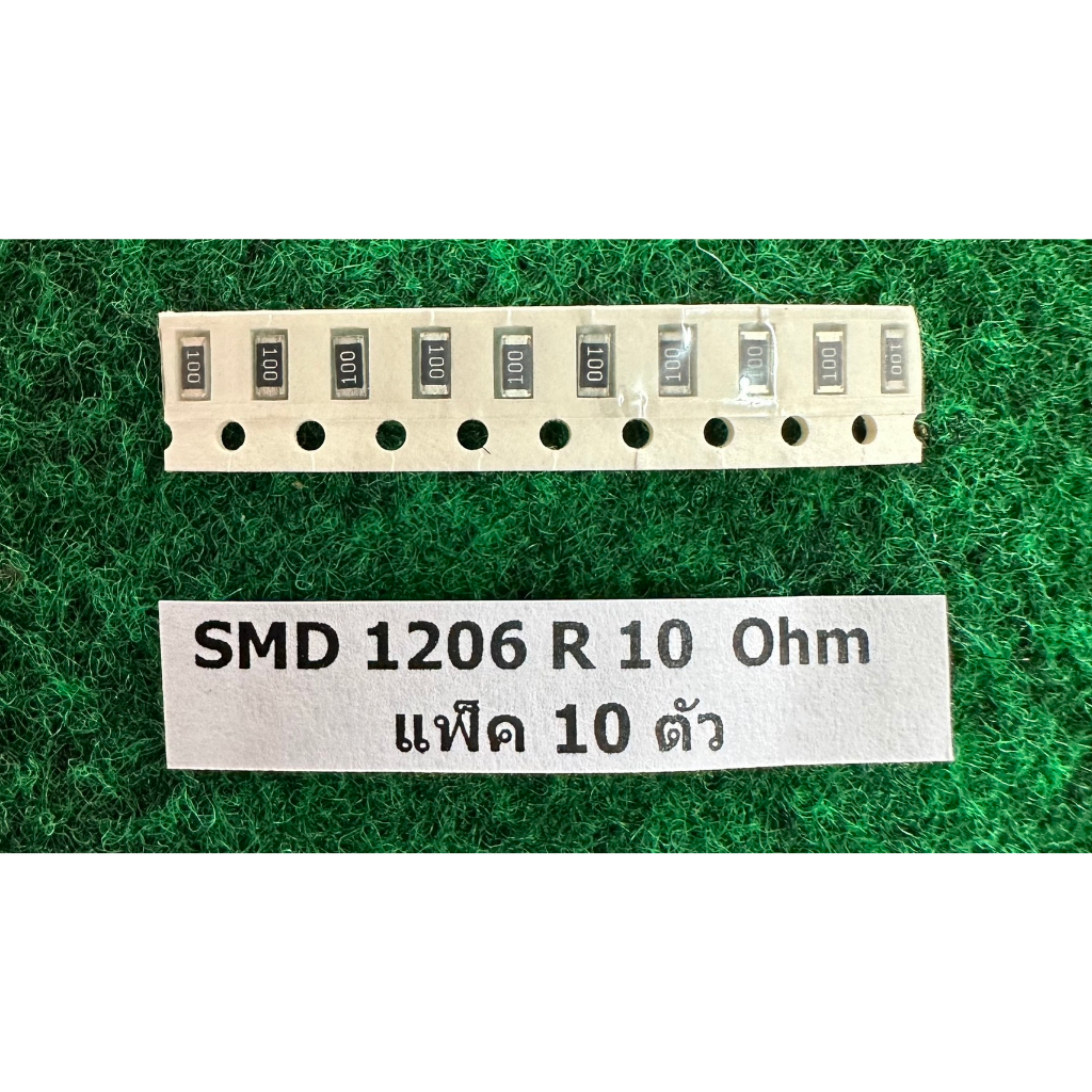 SMD 1206 R 10 Ohm , R 100 Ohm , R 2R2 , R 3R3 , R 4R7 , R 6R8 , R 750K ... SMD 1206 R 10 Ohm , R 100 Ohm , R 2R2 , R 3R3 , R 4R7 , R 6R8 , R 750K ...