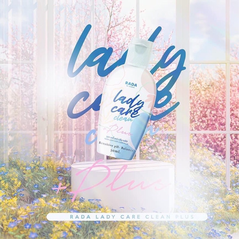 เลดี้แคร์พลัสสูตรใหม่(Lady Care Plus) | Shopee Thailand