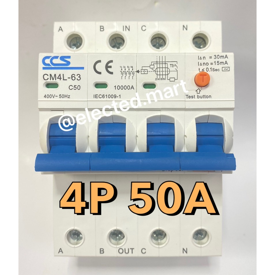 "CCS and DAKO " เบรคเกอร์ RCBO 4P (3P+N) 32A-63A ติดตั้งสะดวก โปร 1 แถม 1 ซื้อ เบรคเกอร์ แถมเทป ...