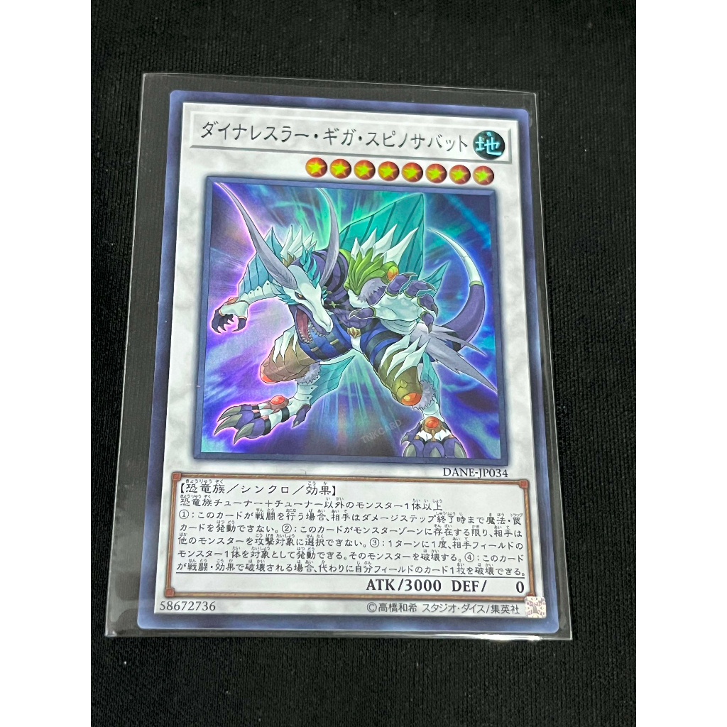 [JP] [SR UR SCR SET 3] การ์ดยูกิ ภาษาญี่ปุ่น 95%++ | Shopee Thailand