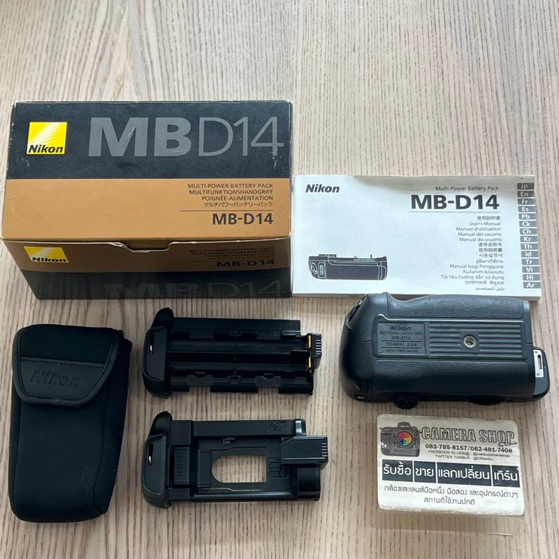 Nikon MB-D14 For Nikon D600 D610 (FullBox) | Shopee Thailand
