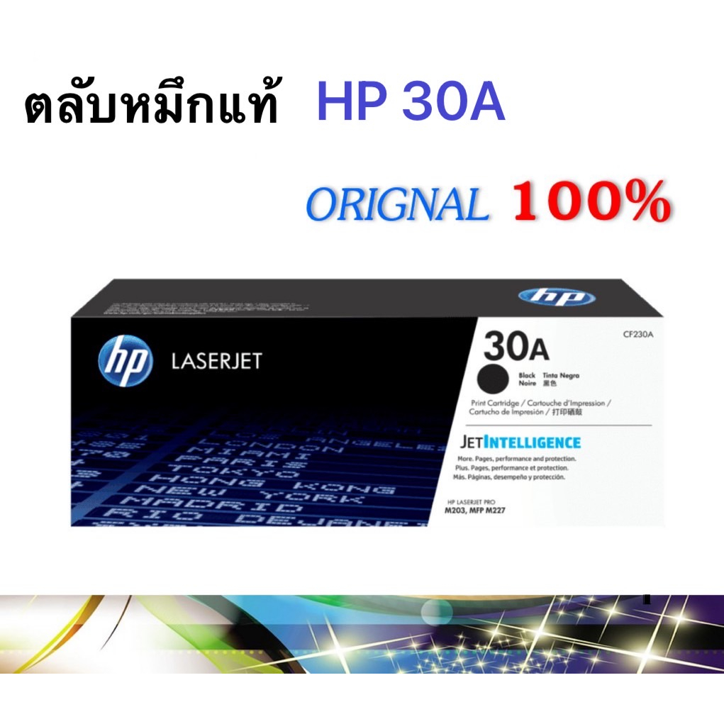 HP 30A CF230A Black ตลับหมึกโทนเนอร์ สีดำ ของแท้ *** มีตลับเทียบในช่ิอง ...