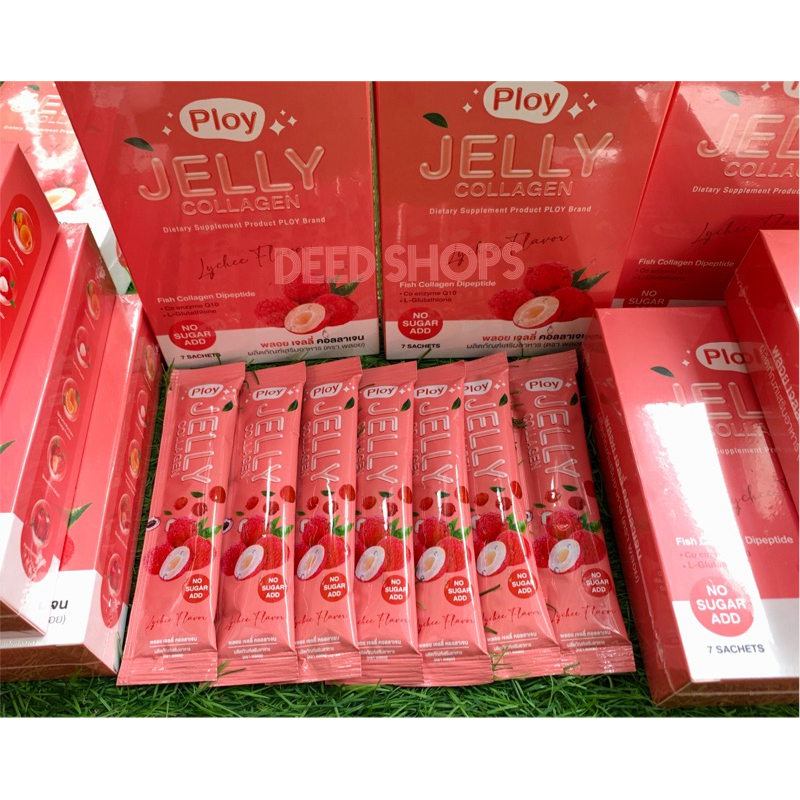 PLOY JELLY COLLAGEN (ผลิตภัณฑ์เสริมอาหาร) ราคาต่อซอง | Shopee Thailand