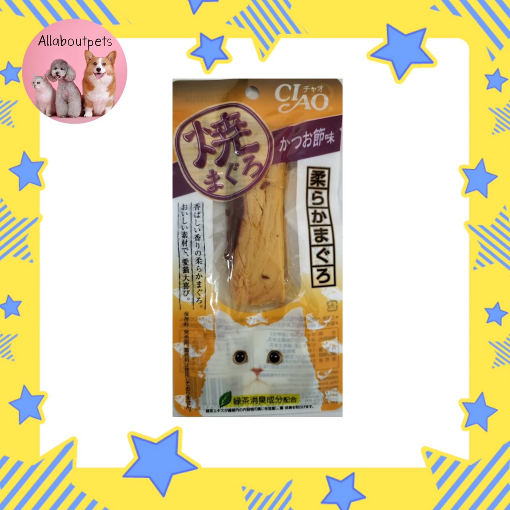 ขนมแมว Ciao Yaki ปลาชิ้นย่าง 20 กรัม | Shopee Thailand