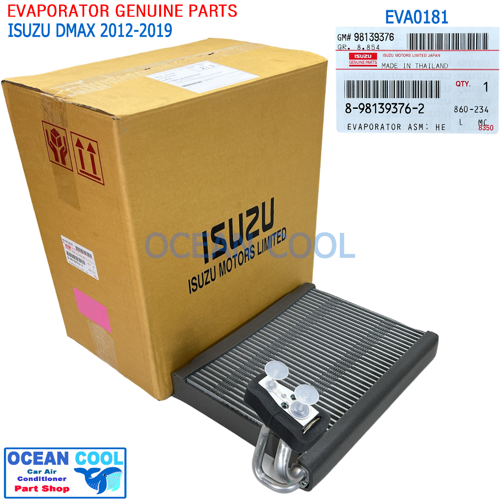 คอยล์เย็น อีซูซุ ดีแม็ก ออลนิว 2012-2019 แท้เบิกห้าง EVA0181 EVAPORATOR ...