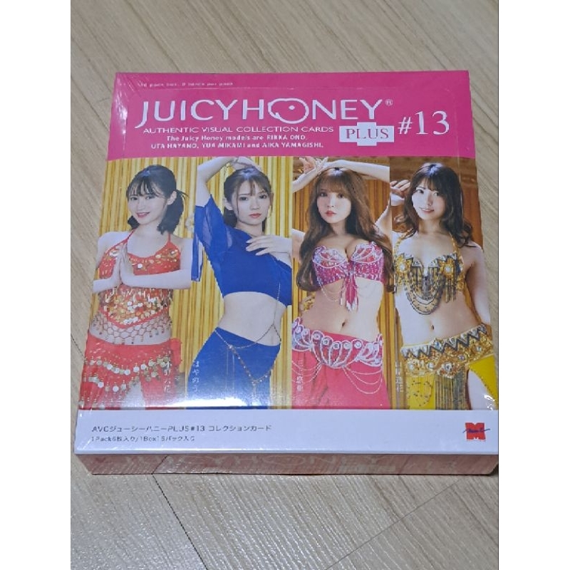 Juicy Honey Plus #13 มือ 1 ในซีล Yua Mikami / Uta Hayano / Rikka Ono / Aika Yamakishi | Shopee ...