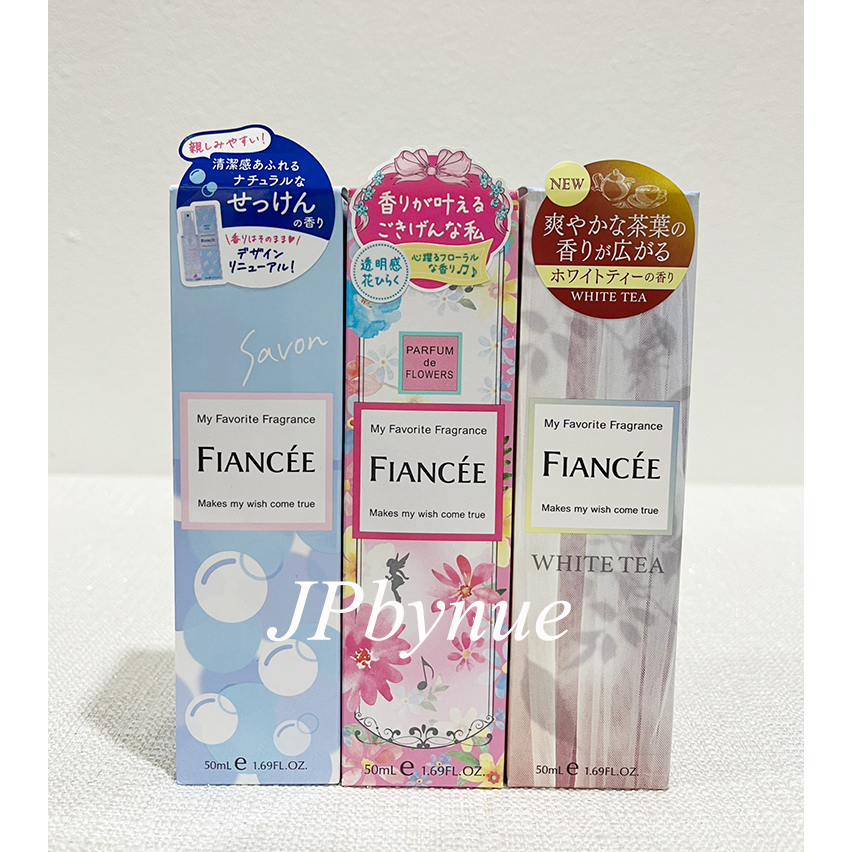Fiancee Body Mist ขนาด 50 ml | Shopee Thailand