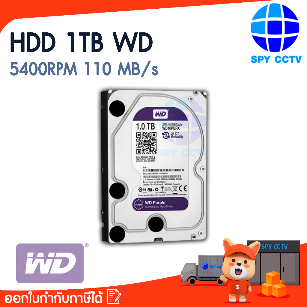 HDD WD Purple 1 TB HDD | Shopee Thailand