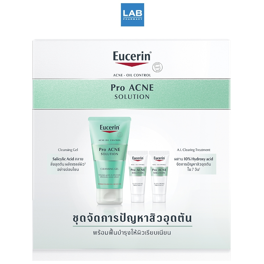 Eucerin Pro Acne Solution Starter Kit Set - ยูเซอริน โปร แอคเน่ ...