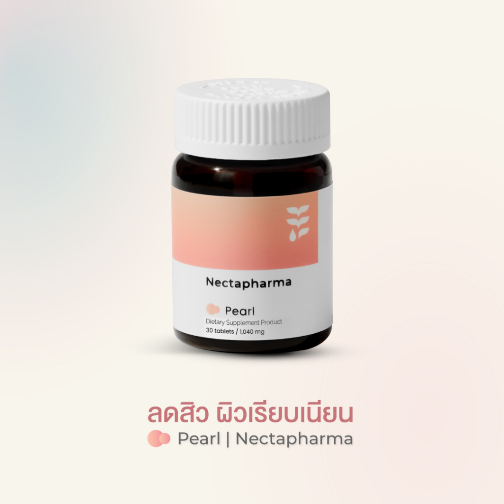 [พร้อมส่ง,ค่าส่งถูก]Nectapharma Pearl วิตามินลดสิว (สูตรใหม่) แท้ 100% | Shopee Thailand