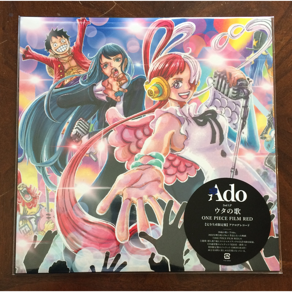 vinyl record Lp :: Ado / Uta No Uta ( One Piece Film Red ) / (ผลิตใน ...