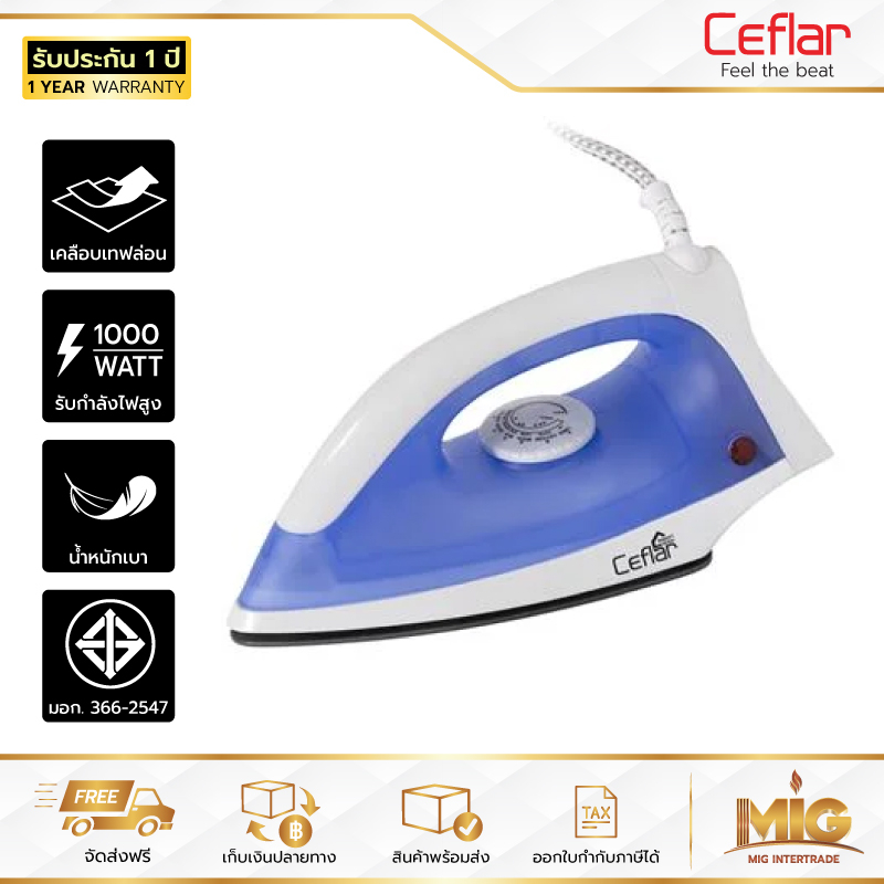 Ceflar เตารีดแห้ง 1000W รุ่น IR-001 เตารีดไอน้ำ 1400W รุ่น PEI-140 ร้อนเร็ว ปรับความร้อนได้ 5 ...