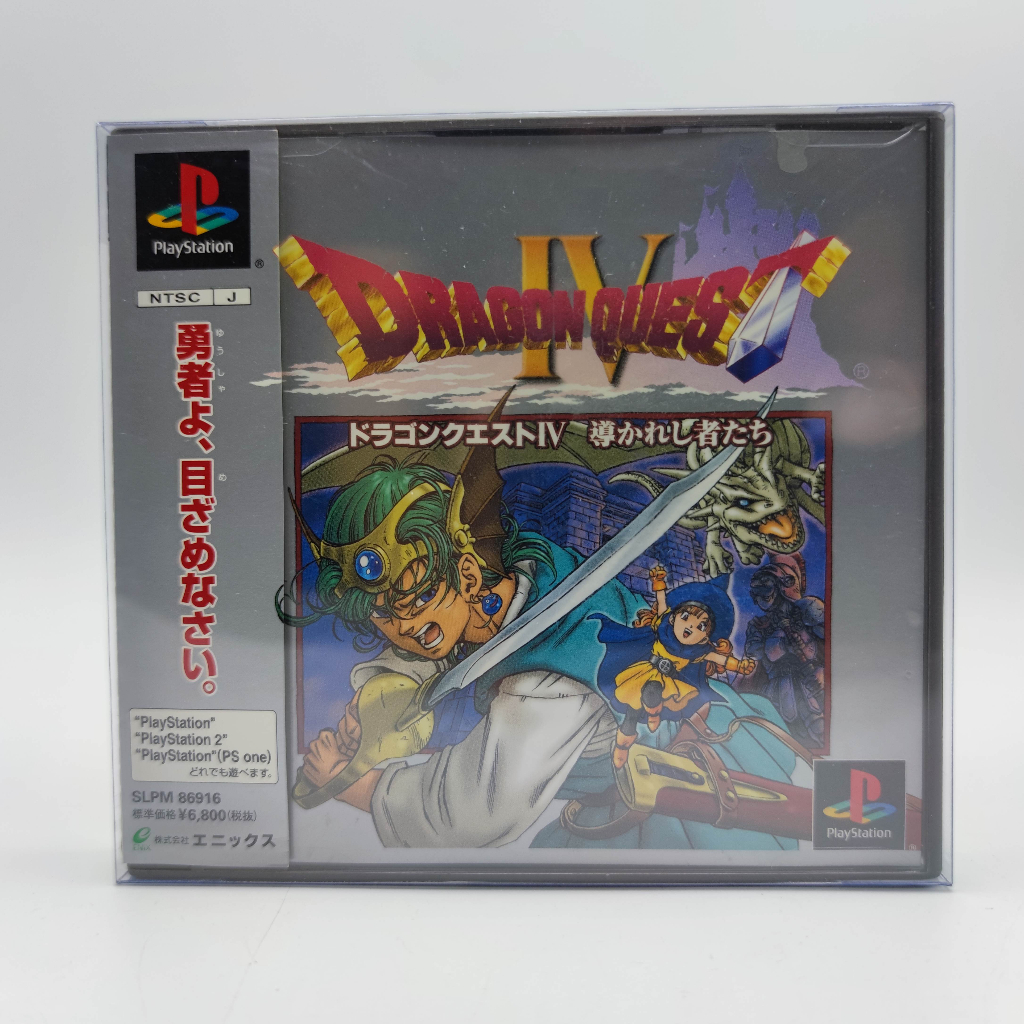 Dragon Quest IV 4 แผ่นแท้ PlayStation [PS1] แผ่นสภาพดี มี spine card ...