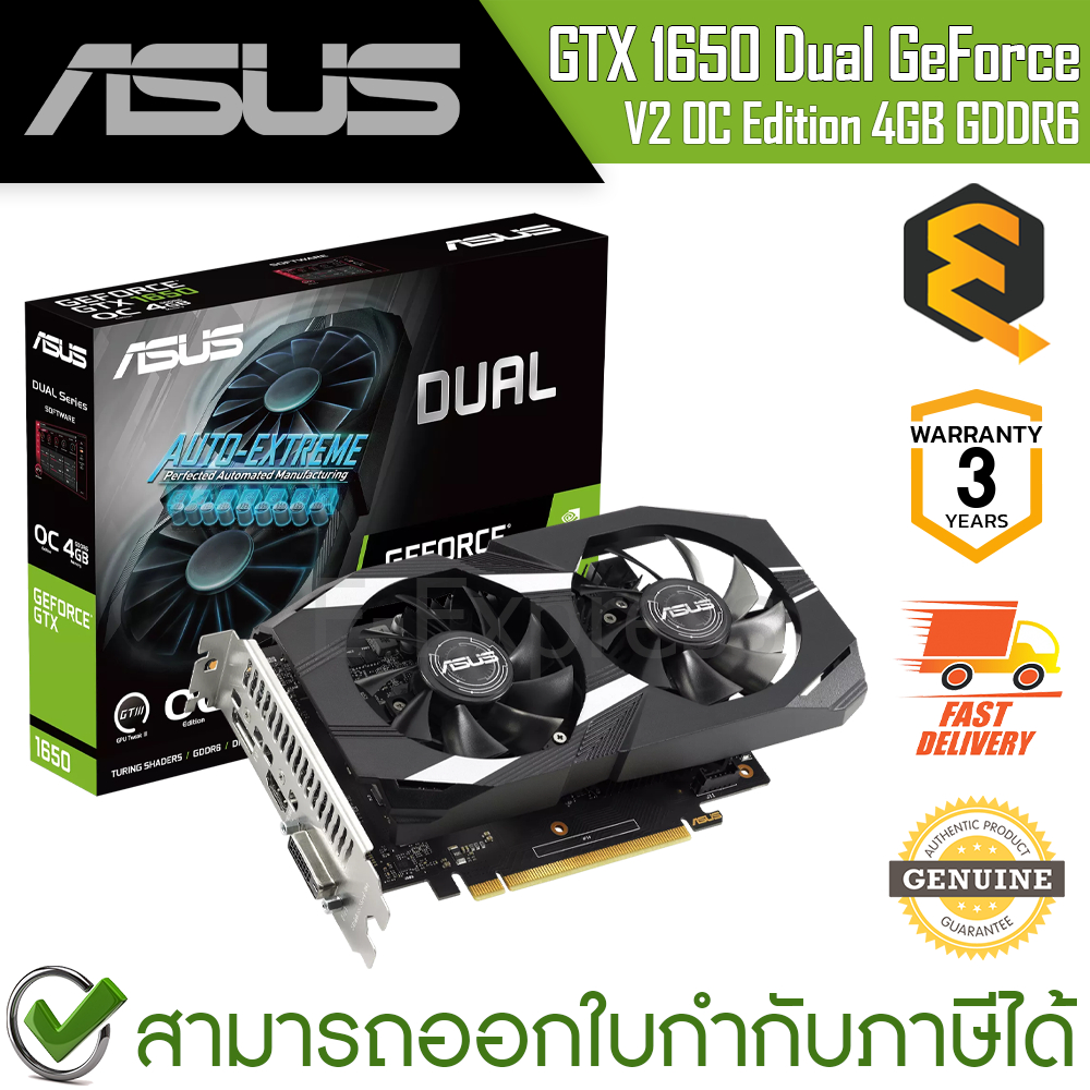 ASUS Dual GeForce GTX 1650 V2 OC Edition 4GB GDDR6 การ์ดจอ ของแท้ ประกันศูนย์ 3ปี | Shopee Thailand