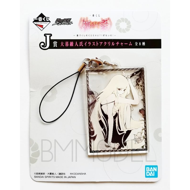พวงกุญแจ Ichiban Kuji Series J Award Illustrated by Mr. Ogure Koito All ...