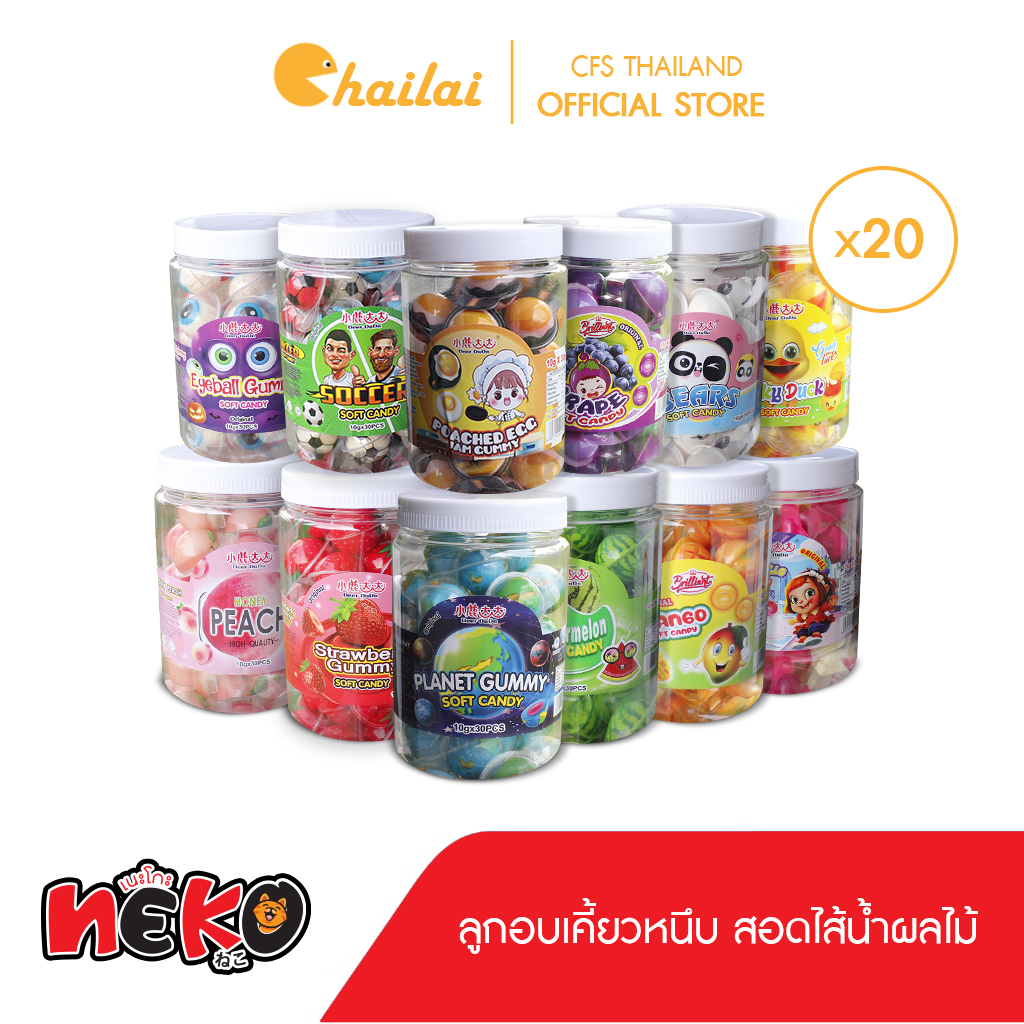 [ยกลัง 20 กระปุก] (30 ลูก) Deer Dada ลูกอมเคี้ยวหนึบ ซอฟท์แคนดี้ เยลลี่สอดไส้กลิ่นต่างๆ ตรา ...
