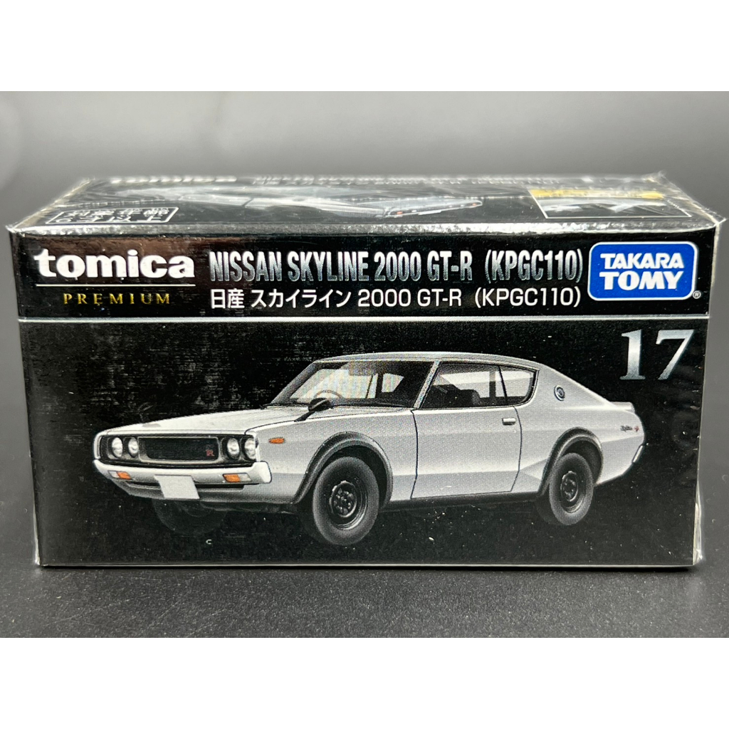 Tomica Premium / Skyline Tomica-Premium No. 17 Nissan Skyline GT-R (KPGC110) | Shopee Thailand